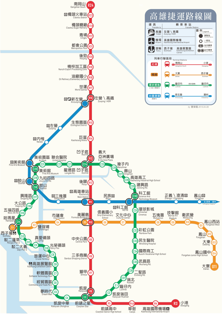 Kaohsiung Metro Train Services – New Chapter in Life